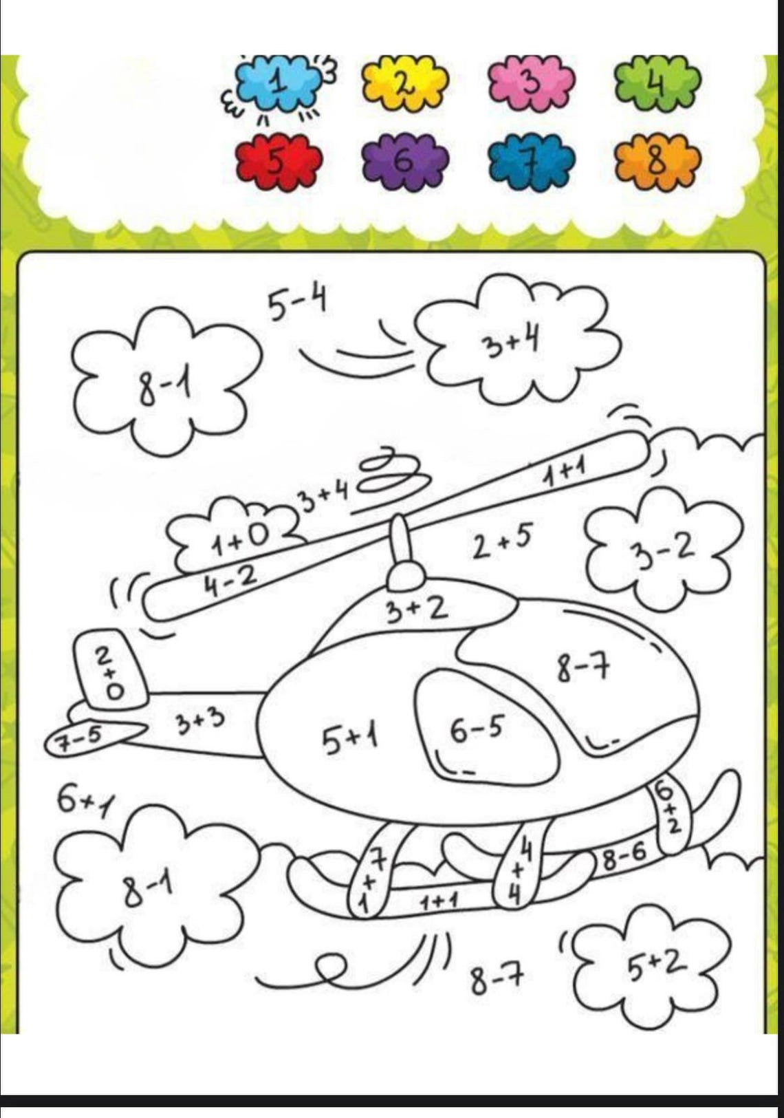 Math Coloring Pages Addition and Subtraction Worksheets Printable Math ...