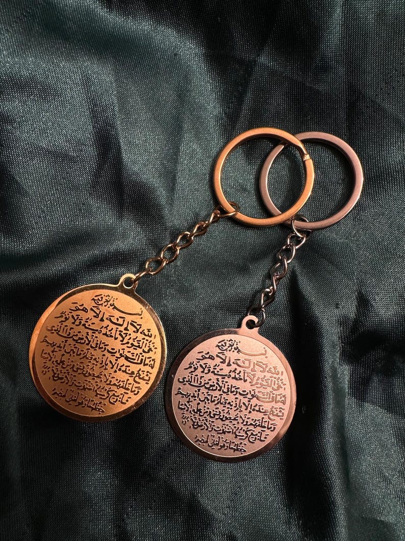 Ayat Al Kursi Keychainquran Verses Keyring, Islamic Gift for Protection ...