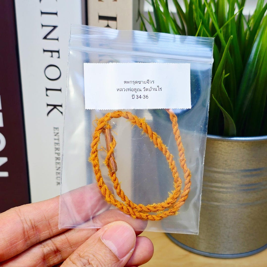 Luang Por Koon Takrud: Sacred Monk Cloth Talisman for Protection & Luck ...