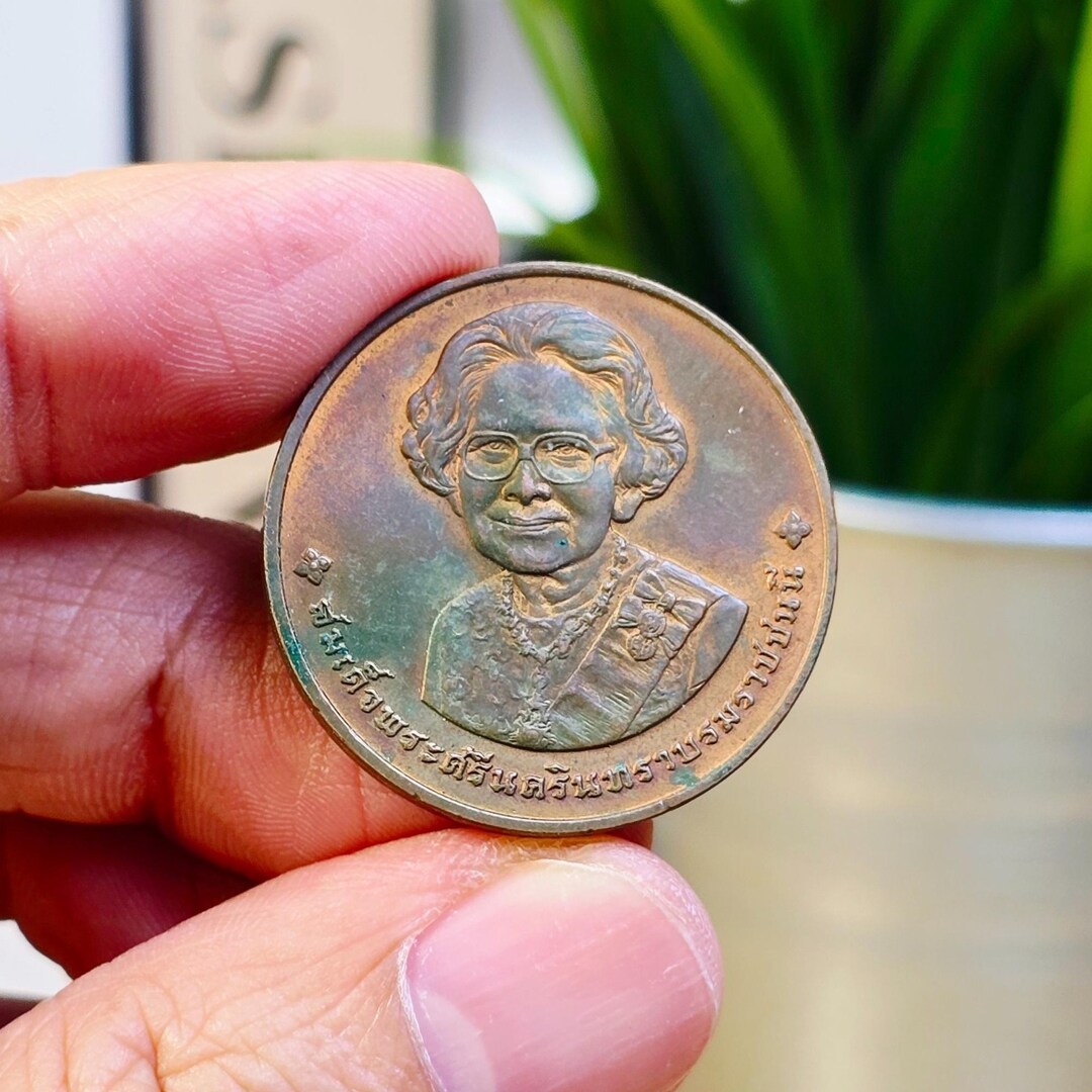 1995 Thai Princess Mother Memorial Coin: Royal Cremation Ceremony ...