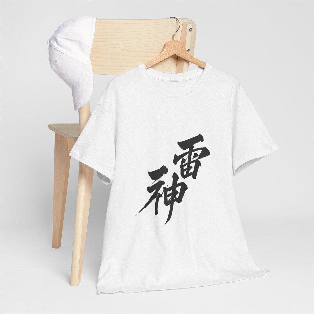 Graphic Tee, Raijin Japanese God Design, Unisex T-Shirt, Thunder Deity ...