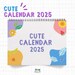 Cute 2025 Calendar for Kids Digital Download for Notes and Events ...