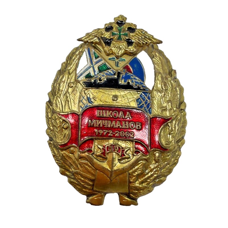 Soviet Naval Badge - Etsy