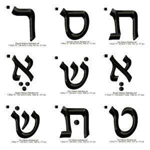 Hebrew Alphabets With Final Letters and Nikkudim Machine Embroidery ...