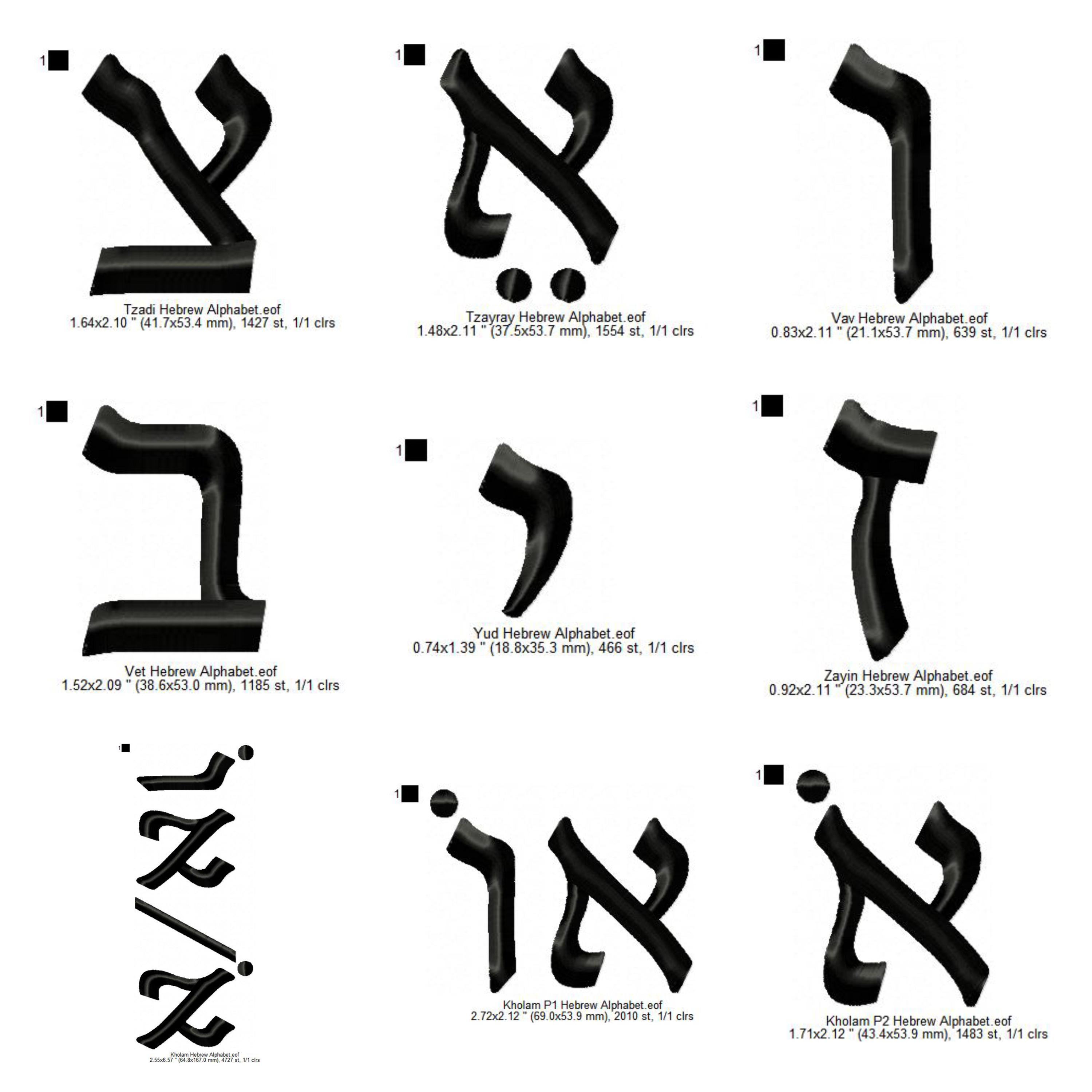 Hebrew Alphabets With Final Letters and Nikkudim Machine Embroidery ...