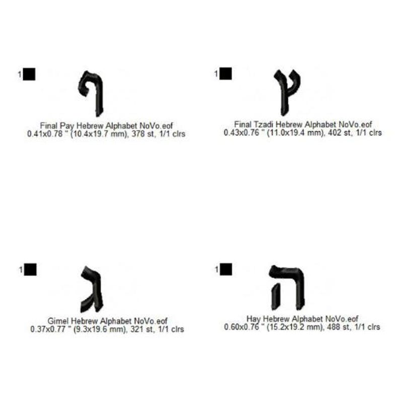 Hebrew Language Alphabets Machine Embroidery Digitized Design Files - Etsy