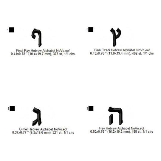Hebrew Language Alphabets Machine Embroidery Digitized Design Files - Etsy