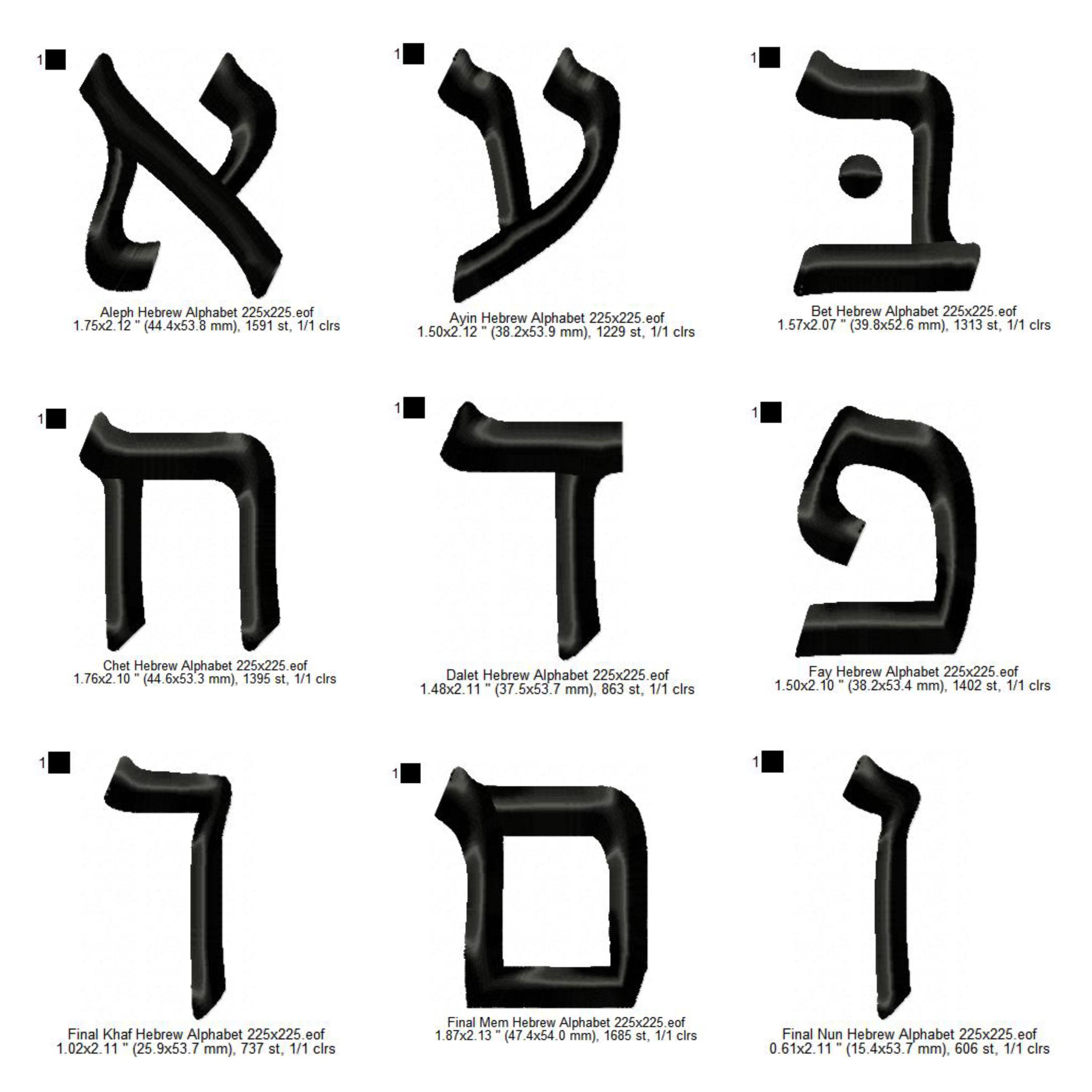 Hebrew Alphabets With Final Letters and Nikkudim Machine Embroidery ...