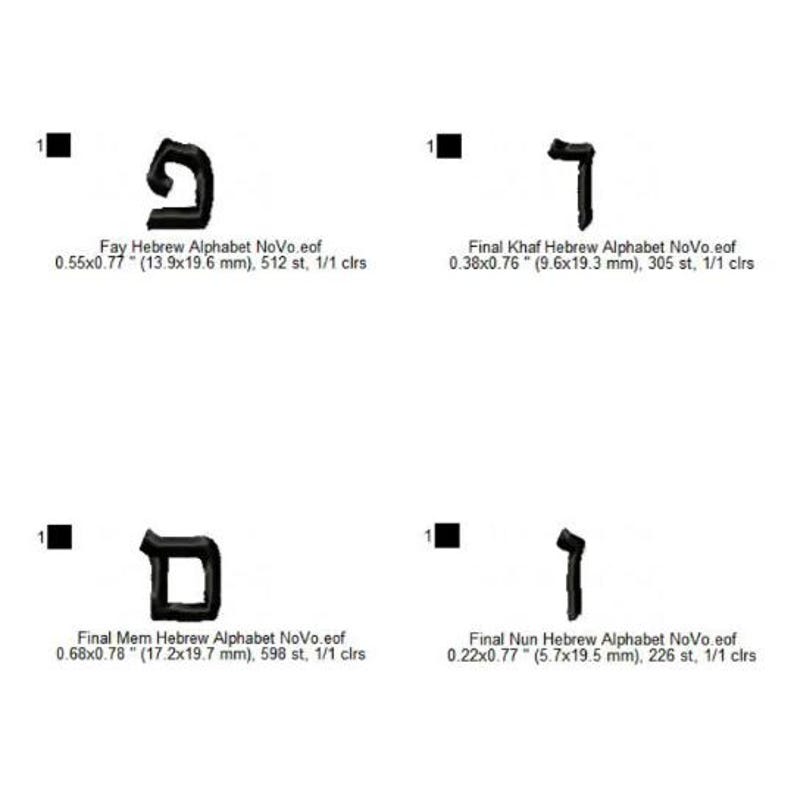 Hebrew Language Alphabets Machine Embroidery Digitized Design Files - Etsy