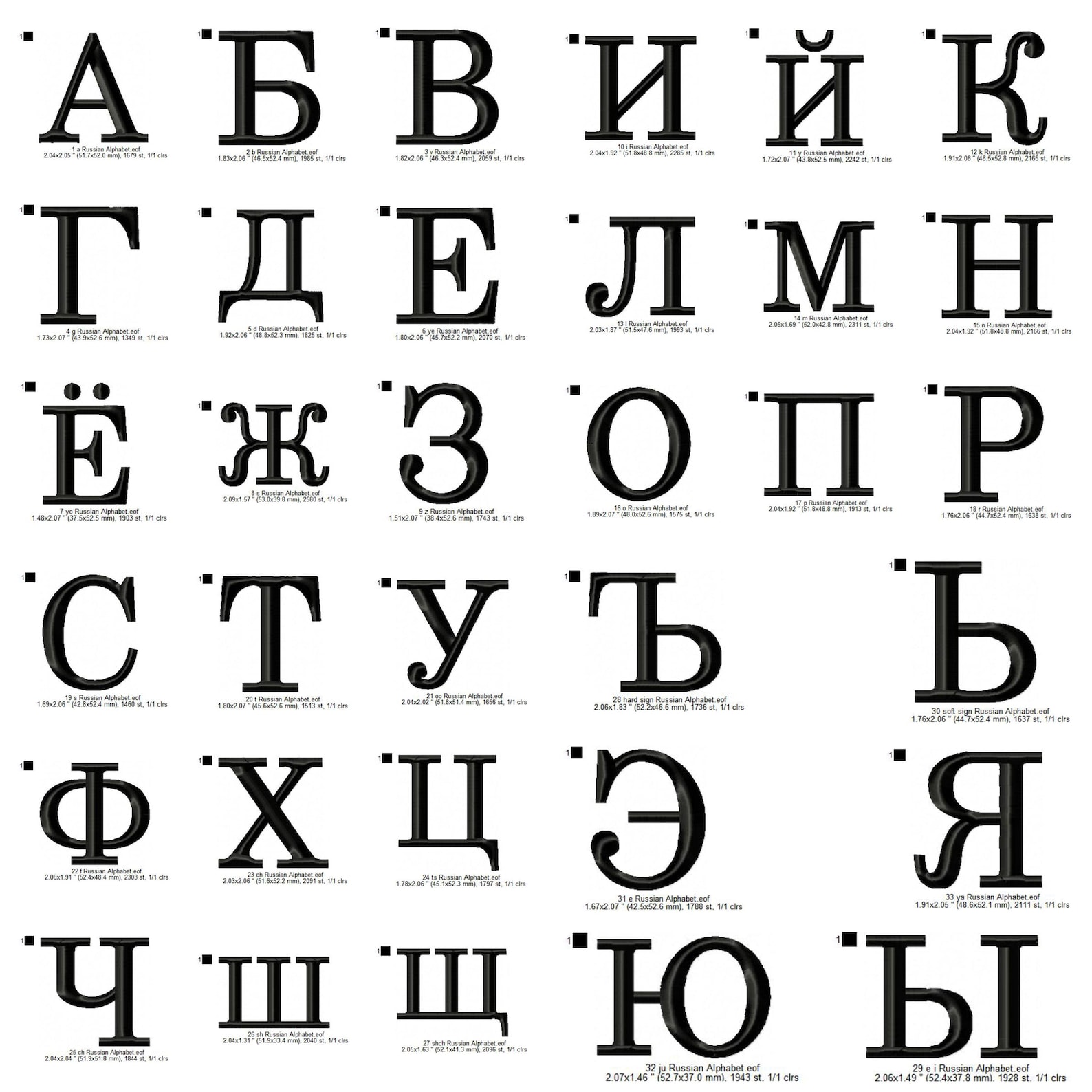 Russian Language Alphabets Letters Machine Embroidery Digitized Design ...
