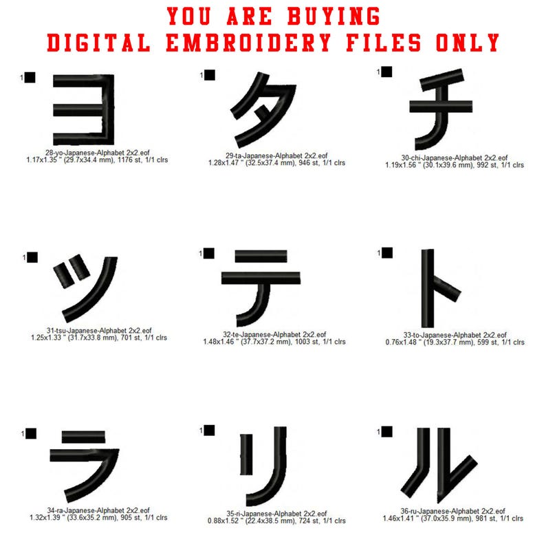 Japanese Language Katakana Alphabets Letters Machine Embroidery ...