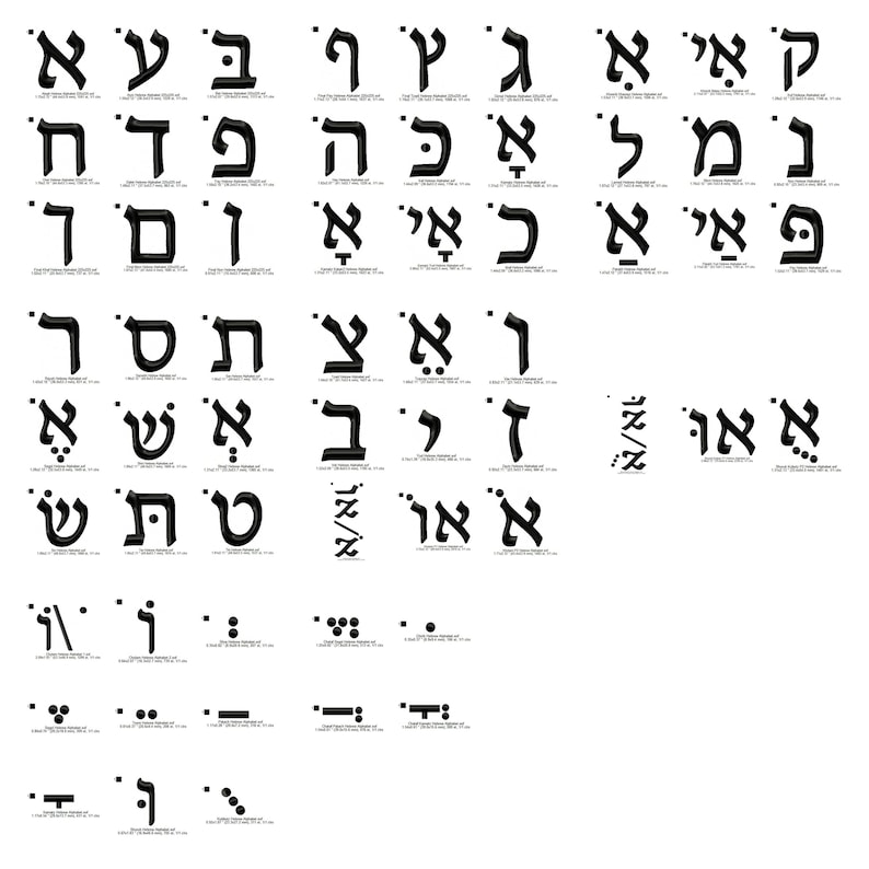 Hebrew Alphabets With Final Letters and Nikkudim Machine Embroidery ...