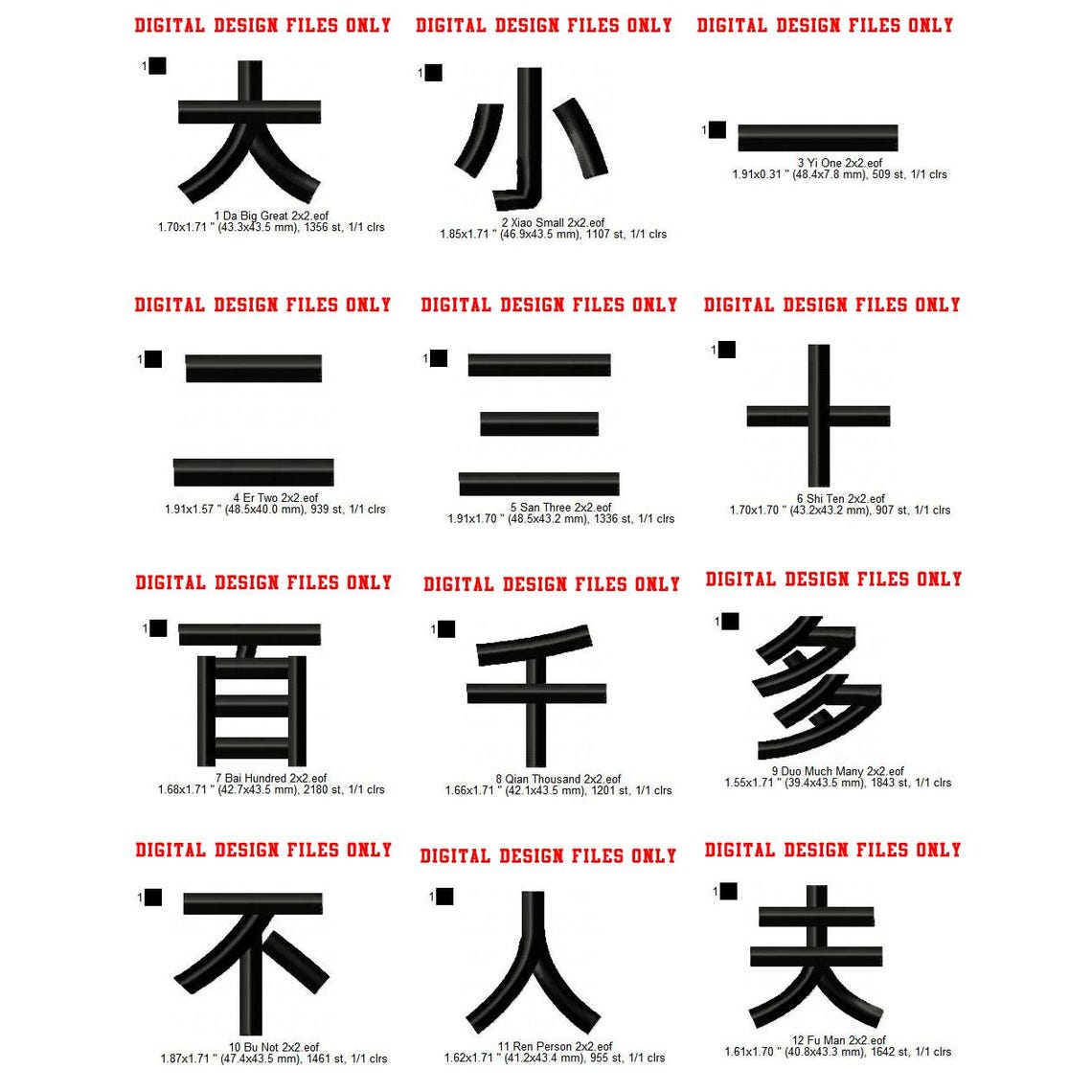 Chinese China Mandarin Language Alphabets Letters Machine Embroidery ...