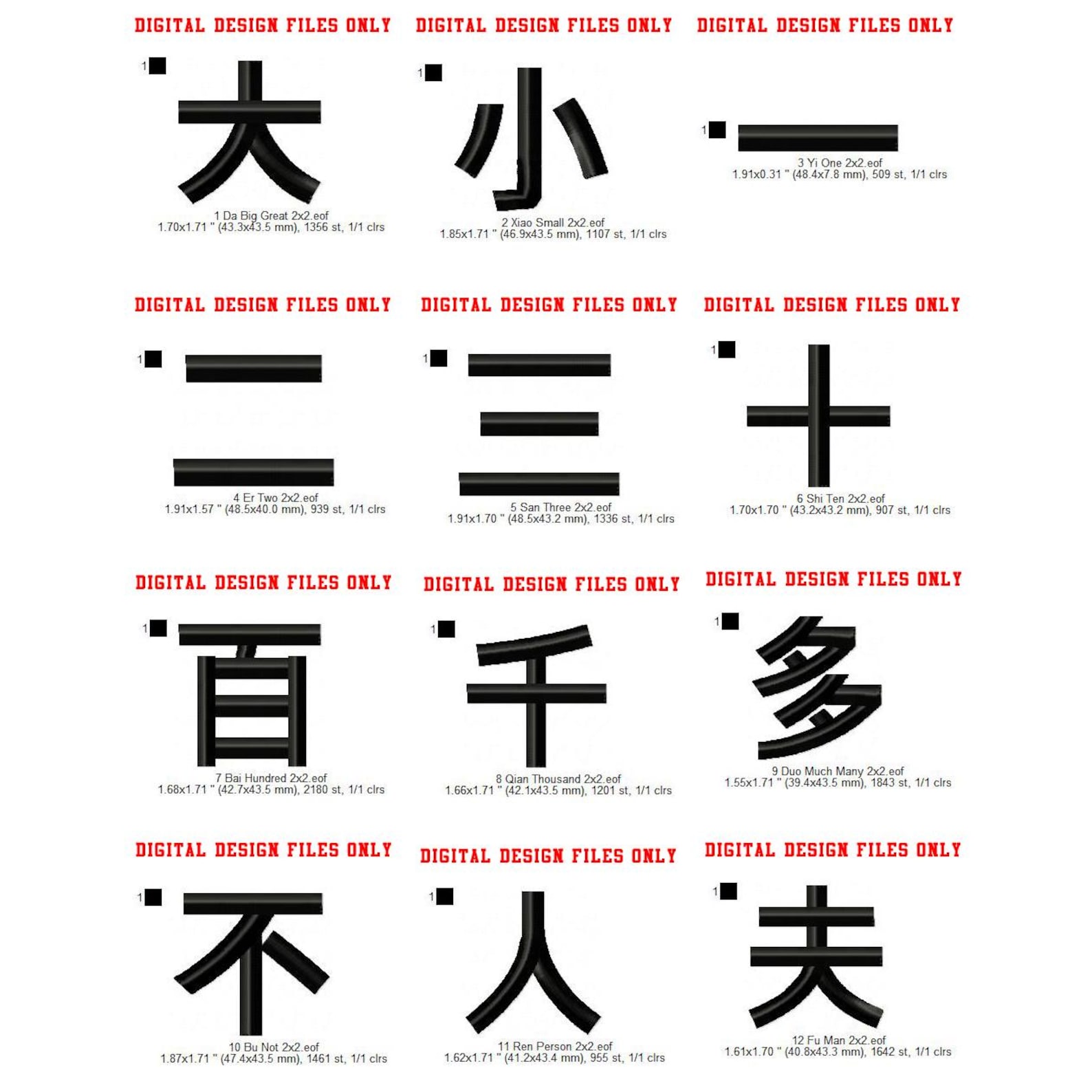 Chinese China Mandarin Language Alphabets Letters Machine Embroidery ...