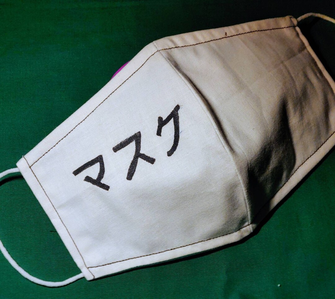 Deku's masuku Mask - Etsy