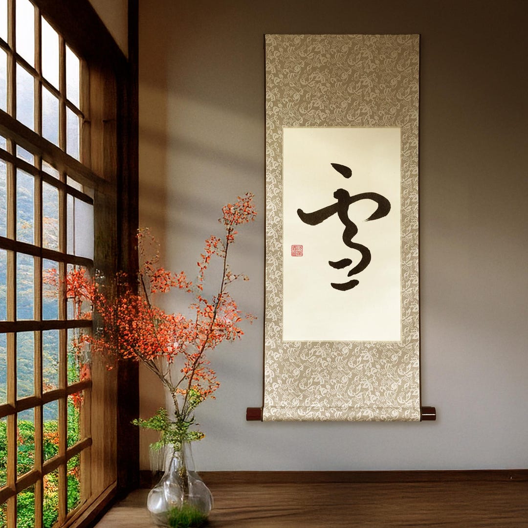 Original Japanese Calligraphy Wall Scroll “雪” – Snow Kanji Zen Art - Etsy