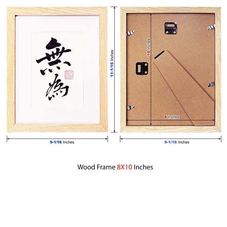 Framed Original Japanese Calligraphy Art – "武" Martial Kanji, Wood ...