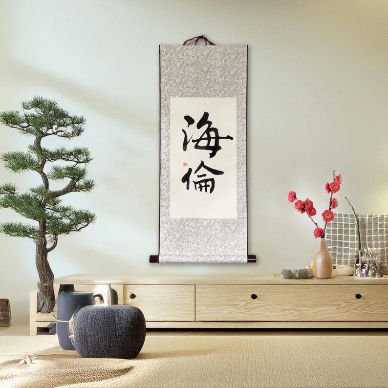 Custom Japanese Kanji Name Calligraphy Scroll – Handmade Vertical ...