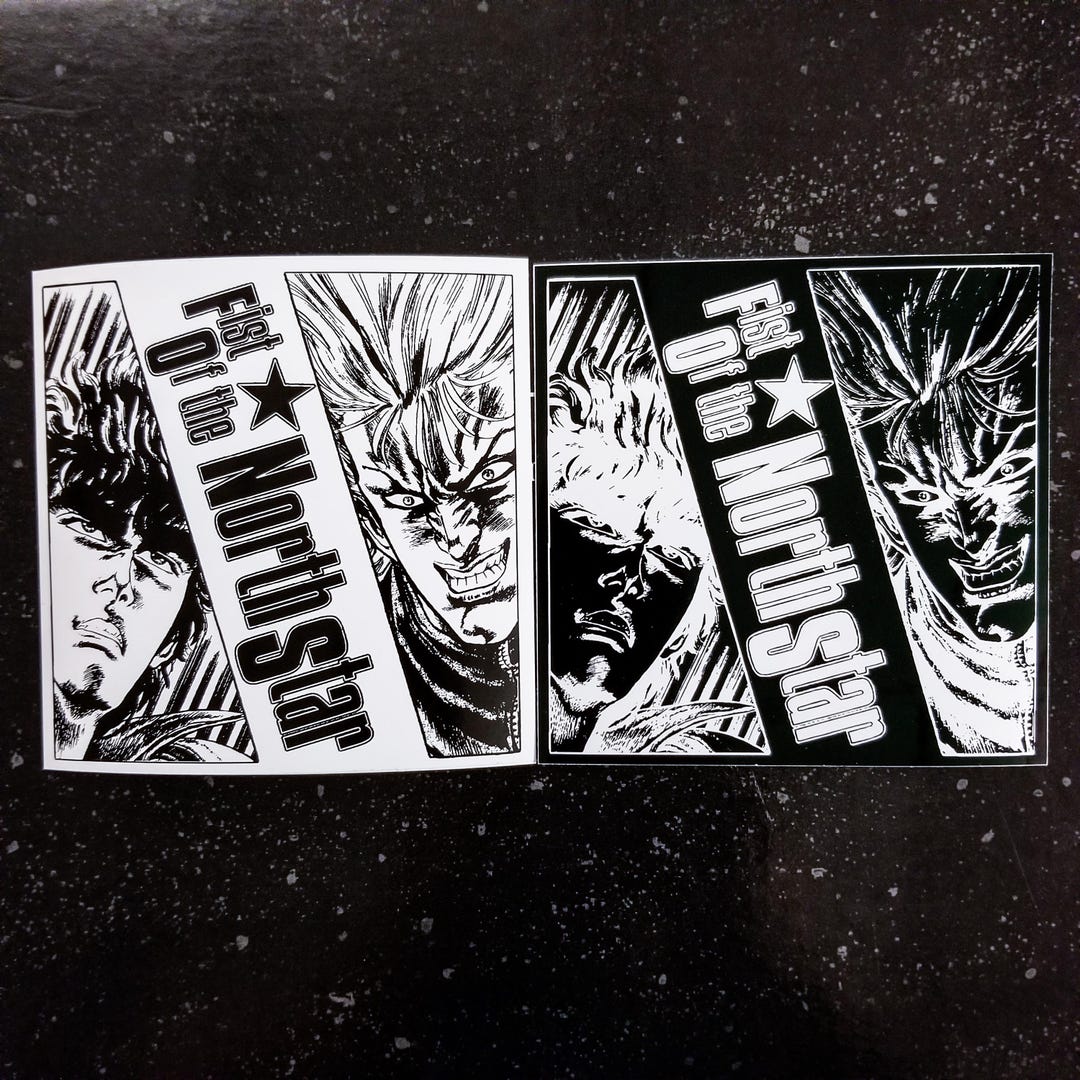 Hnk Sticker "kenshiro & Shin" - 4 X 4" [weatherproof Vinyl Bumper Decal ...