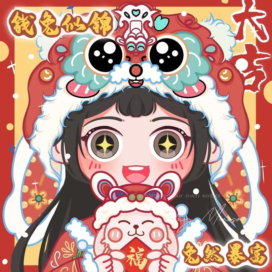 Custom Cute Starry Eyed Avatar Portrait Profile Picture 63 - Etsy