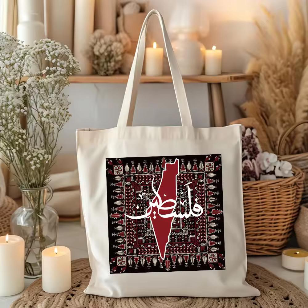 Palestine Canvas Tote Bag – Durable, Washable, & Stylish - Etsy