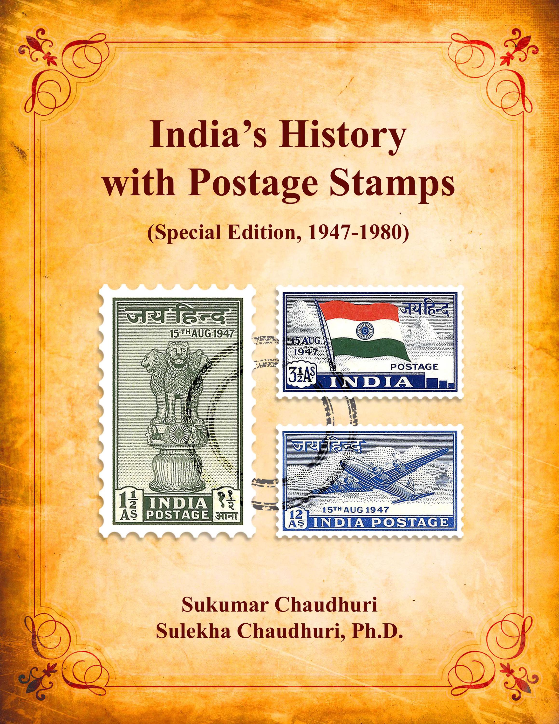 Indian Postal Stamps