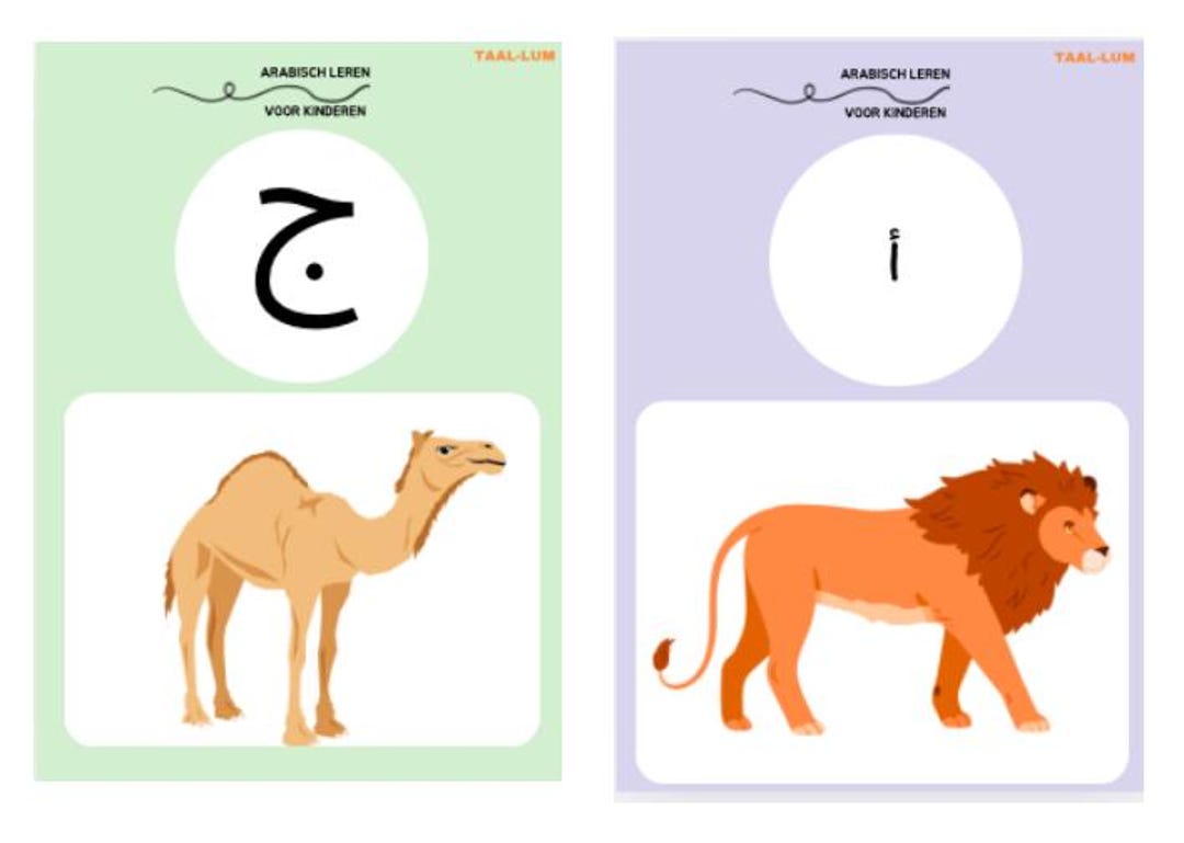 The Arabic Animal Alphabet, Arabic Worksheet, Flashcards. Children ...