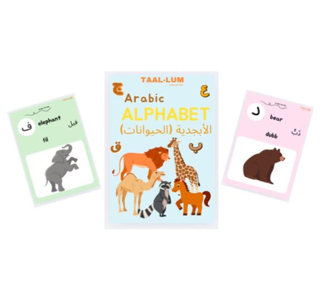 Arabic Animal Alphabet to Learn Arabic Easily for Kids. - Etsy