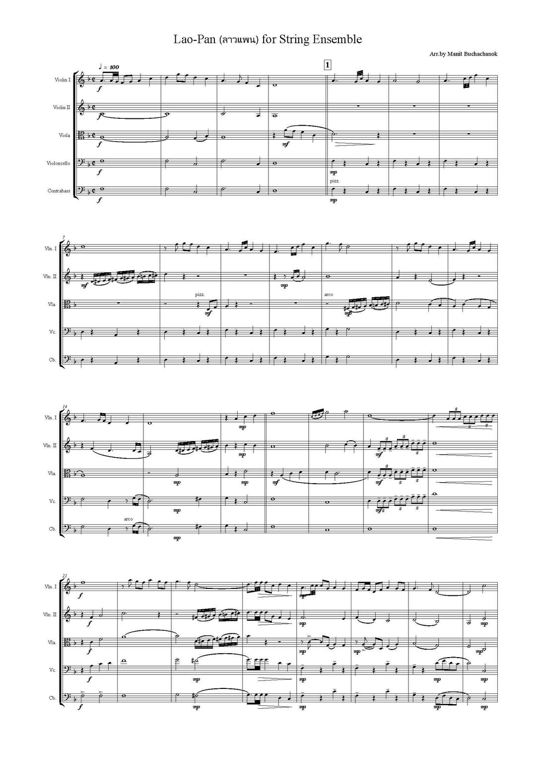 Lao Pan Thai Classical Music for String Ensemble - Etsy