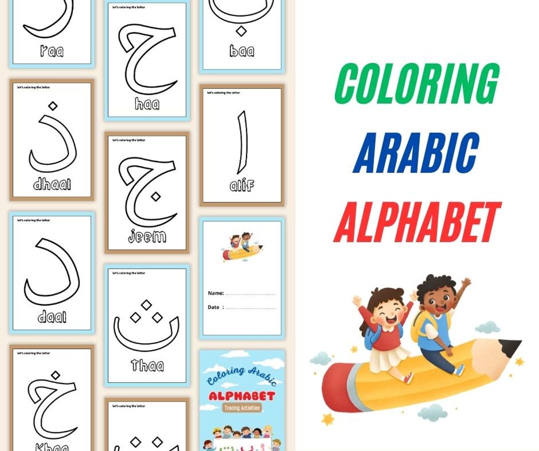 Arabic Alphabet Coloring Pages for Kids | Arabic Letters Printable ...
