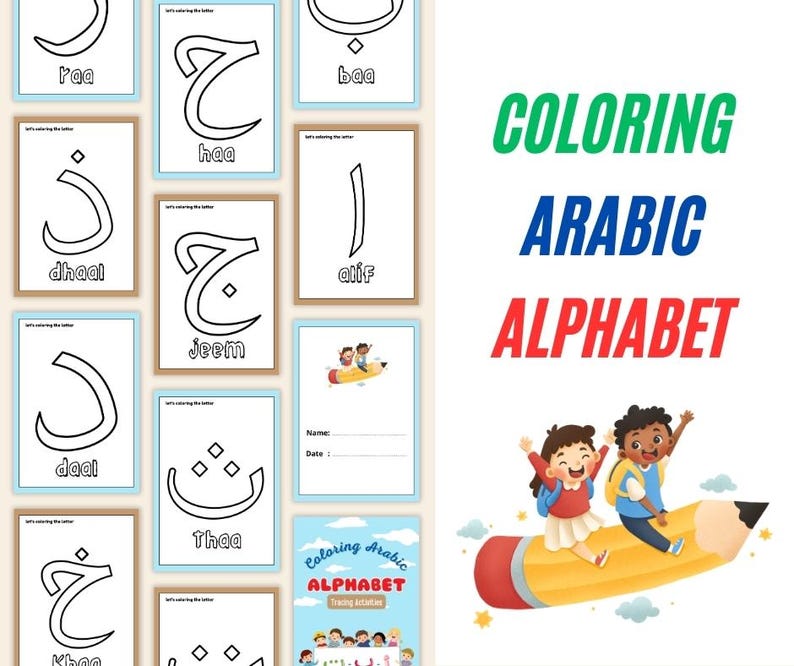 Arabic Alphabet Coloring Pages for Kids | Arabic Letters Printable ...
