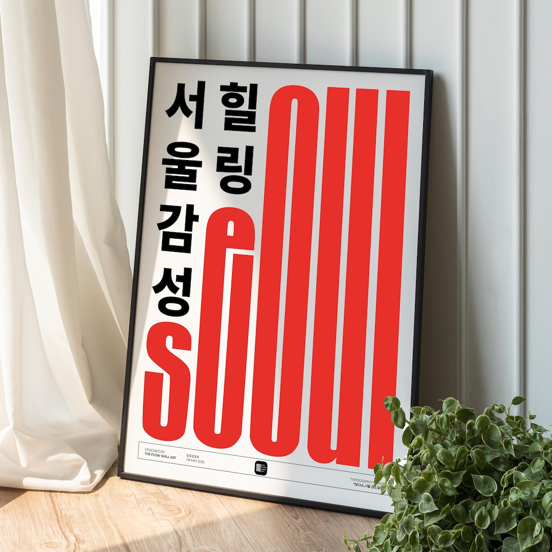 Modern Seoul Typography Print: Korean Wall Art (digital Download) - Etsy