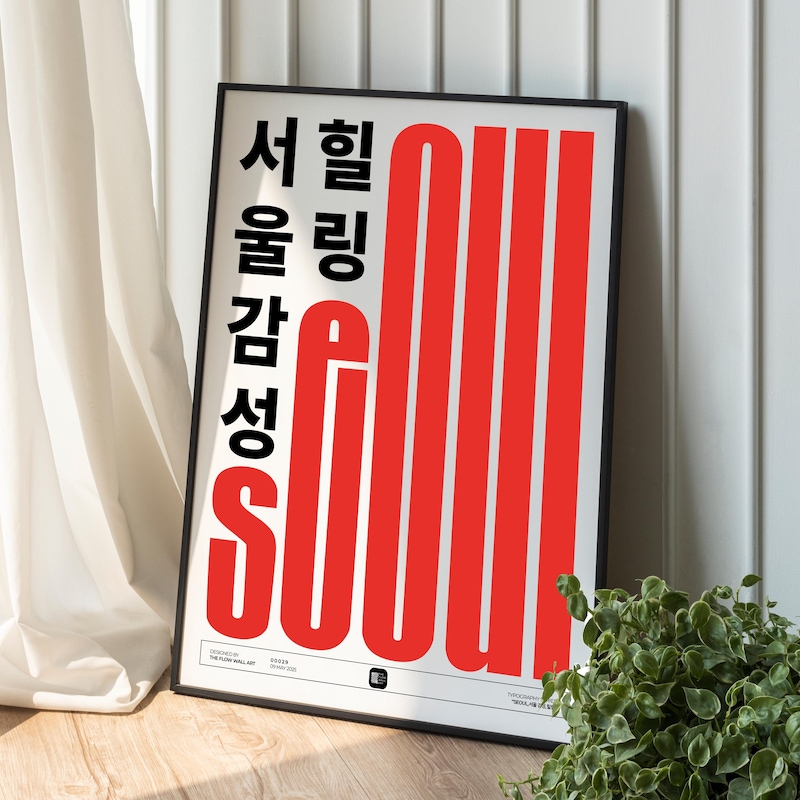 Korean Poster - Etsy