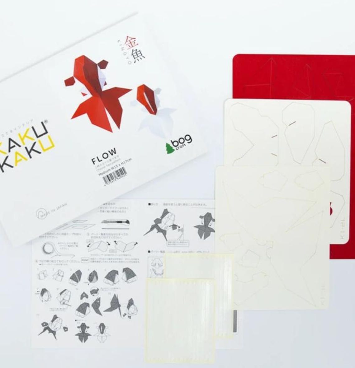 KAKUKAKU FLOW Goldfish Paper Craft Kit: 3D Origami Wall Art - Etsy