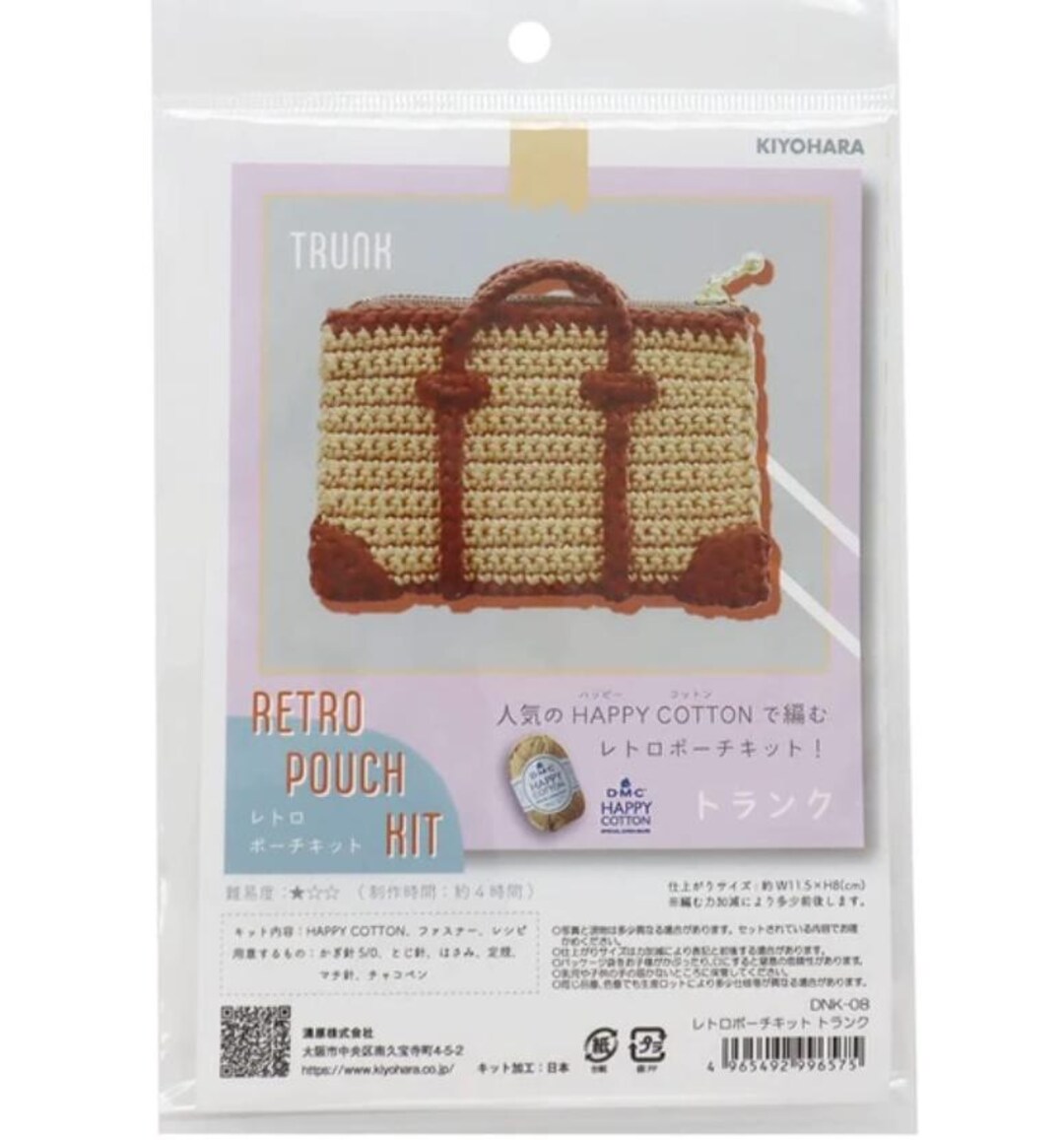 Retro Trunk Crochet Pouch Kit, DIY Zipper Pouch Gift, Japanese Craft ...