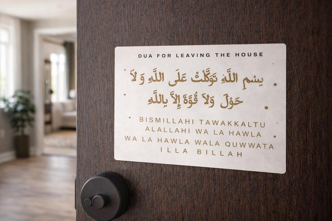 Dua for Leaving the House Sticker, Arabic Calligraphy Muslim Decor ...