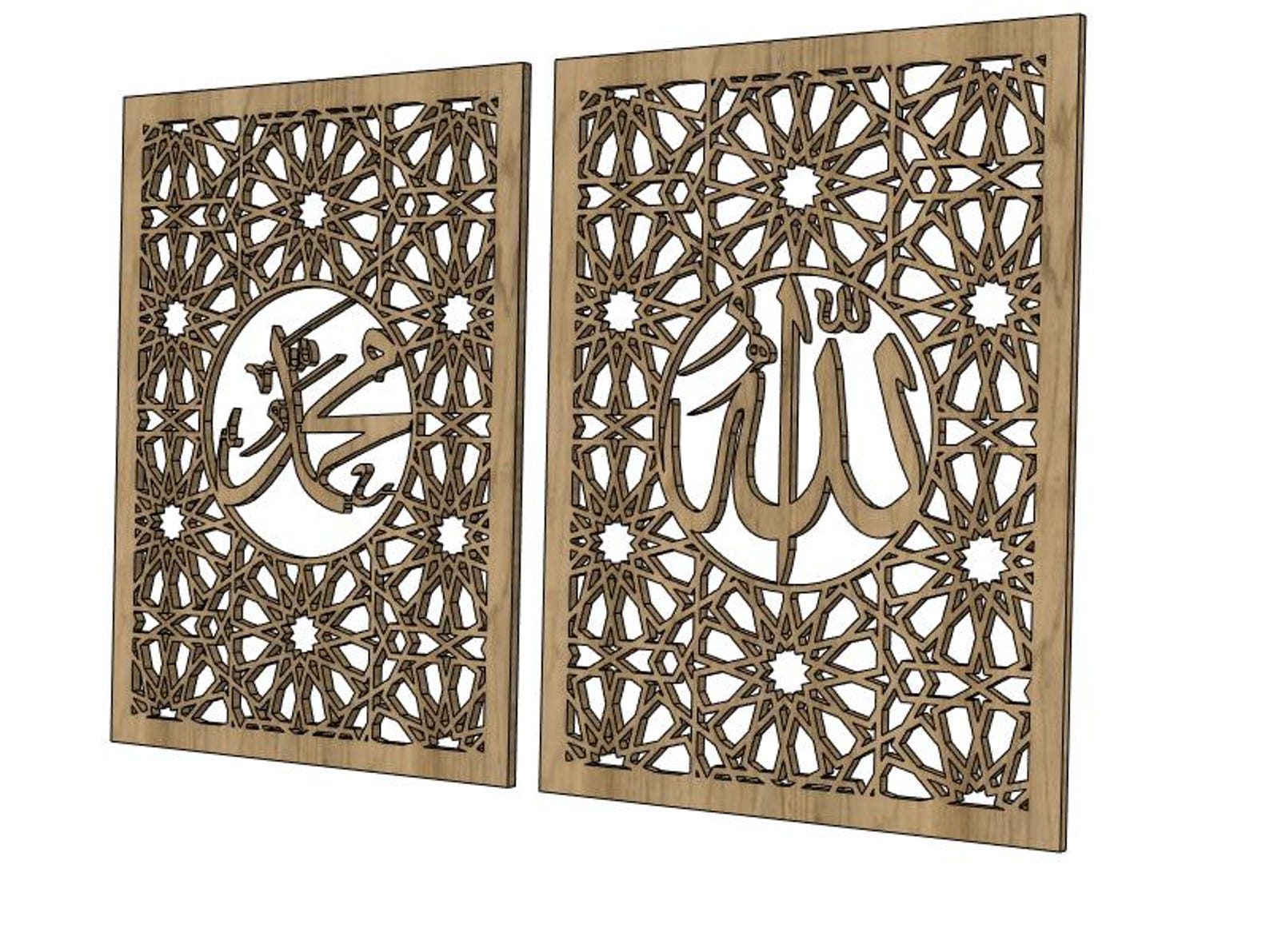 Allah Muhammad Calligraphy Wall Panels: Islamic Laser Cut CNC Files ...