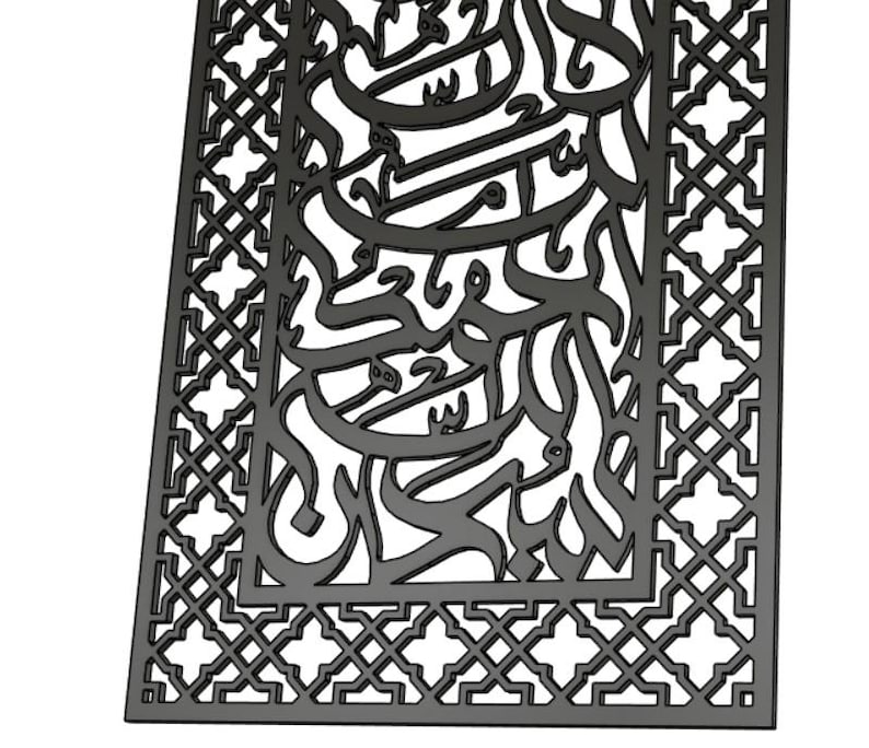 Islamic Arabic Calligraphy Arch Panel Svg Dxf Ai Eps | Ramadan Wall ...