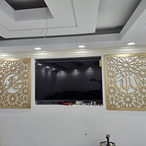 Allah Muhammad Calligraphy Wall Panels: Islamic Laser Cut CNC Files ...