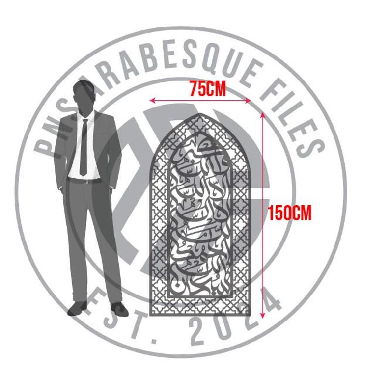 Islamic Arabic Calligraphy Arch Panel Svg Dxf Ai Eps | Ramadan Wall ...