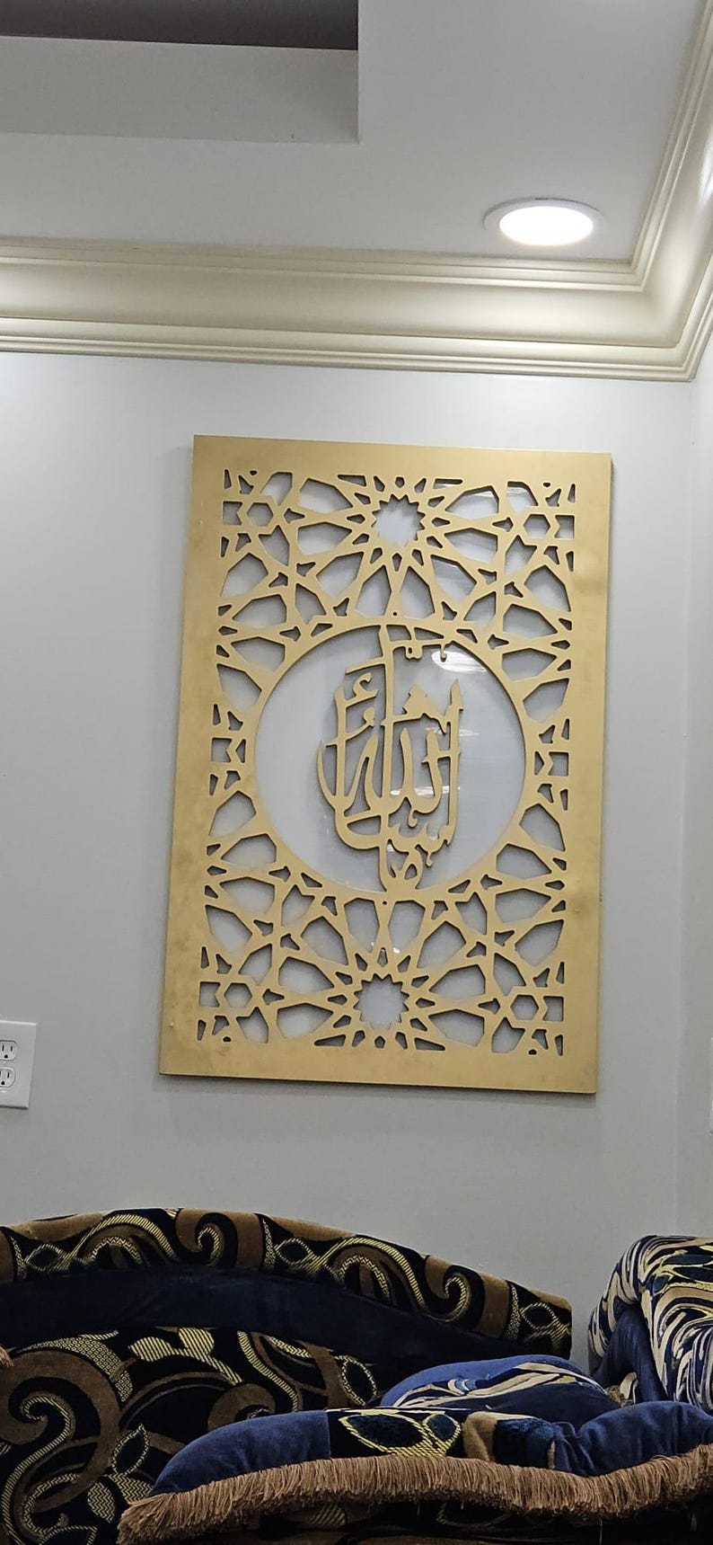 Mashallah Arabic Calligraphy Islamic Geometric Pattern Wall Art: Laser ...