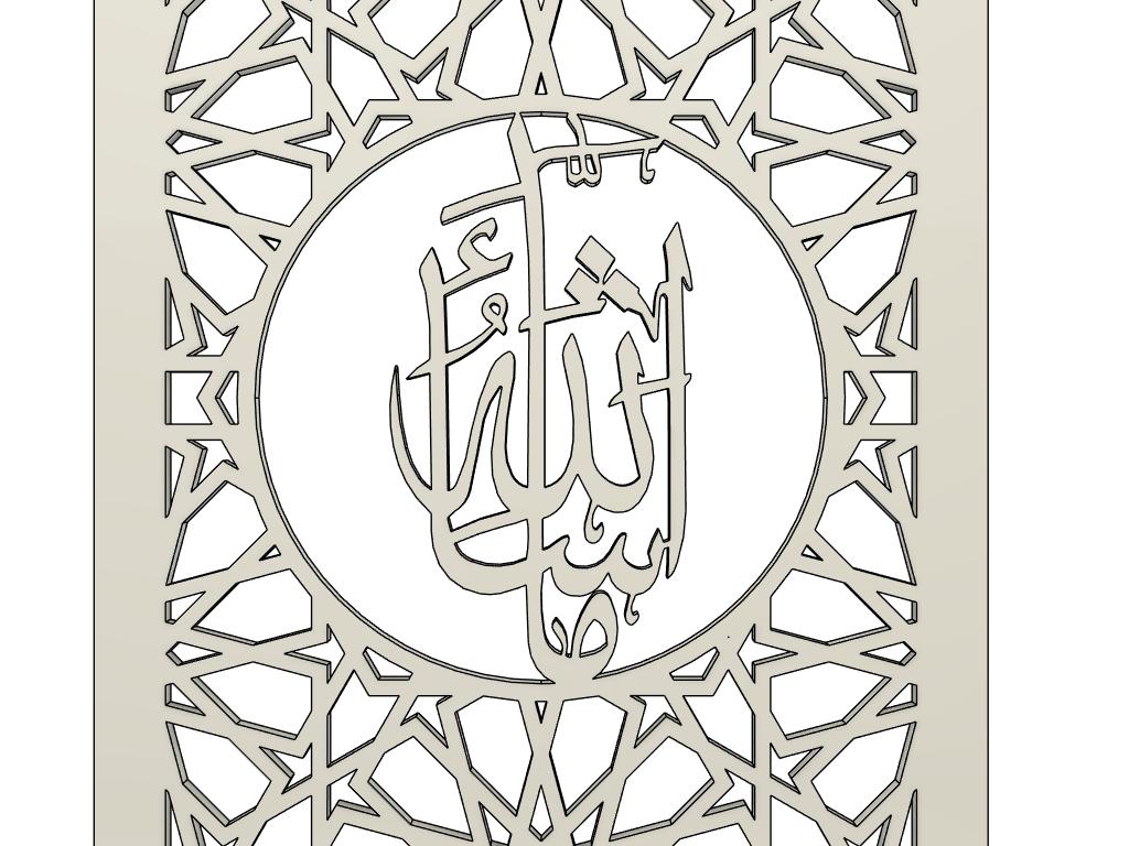 Mashallah Arabic Calligraphy Islamic Geometric Pattern Wall Art: Laser ...