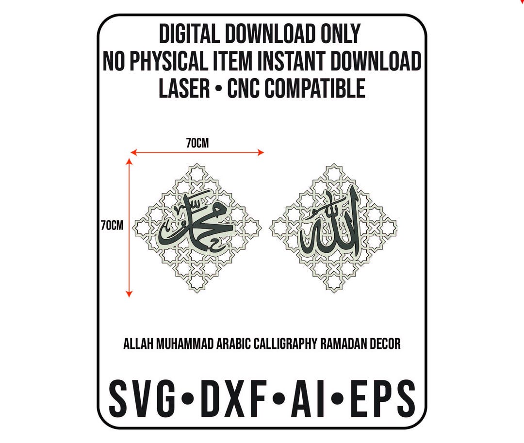 Islamic Calligraphy Wall Art: Alhamdulillah, Subhanallah, Allahu Akbar ...