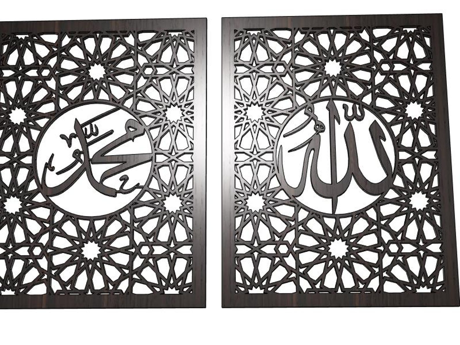 Allah Muhammad Calligraphy Wall Panels: Islamic Laser Cut CNC Files ...