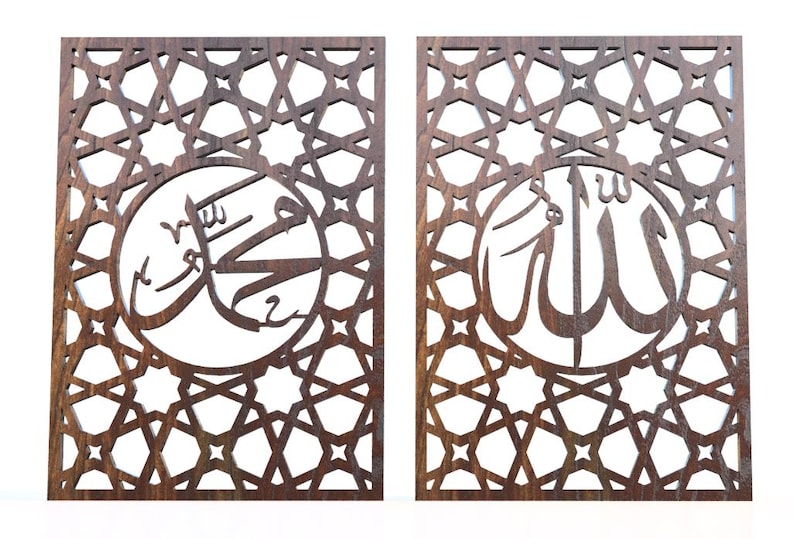 Allah Muhammad Calligraphy 3D Islamic Moroccan Pattern File, Laser Cut ...