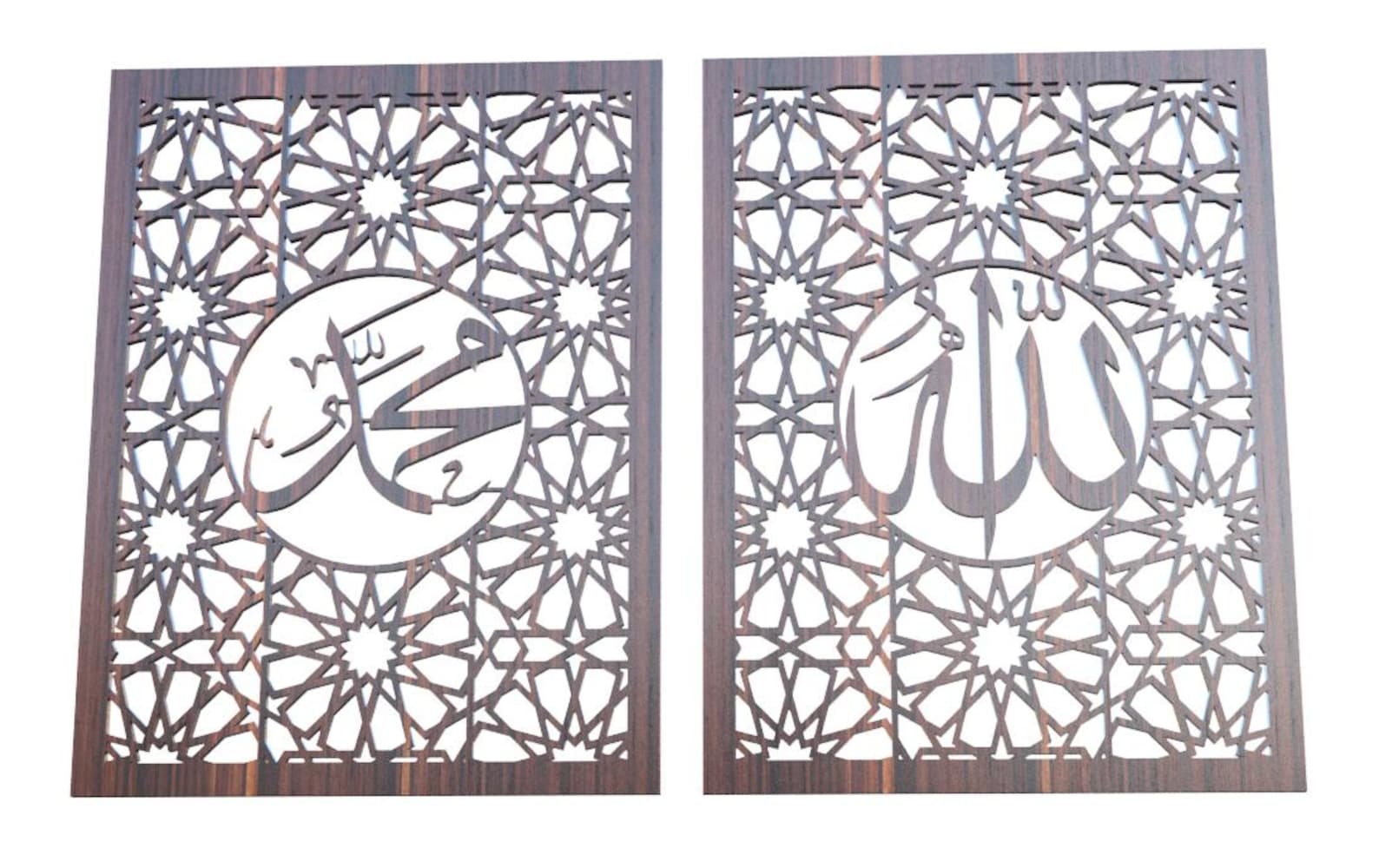 Allah Muhammad Calligraphy Wall Panels: Islamic Laser Cut CNC Files ...