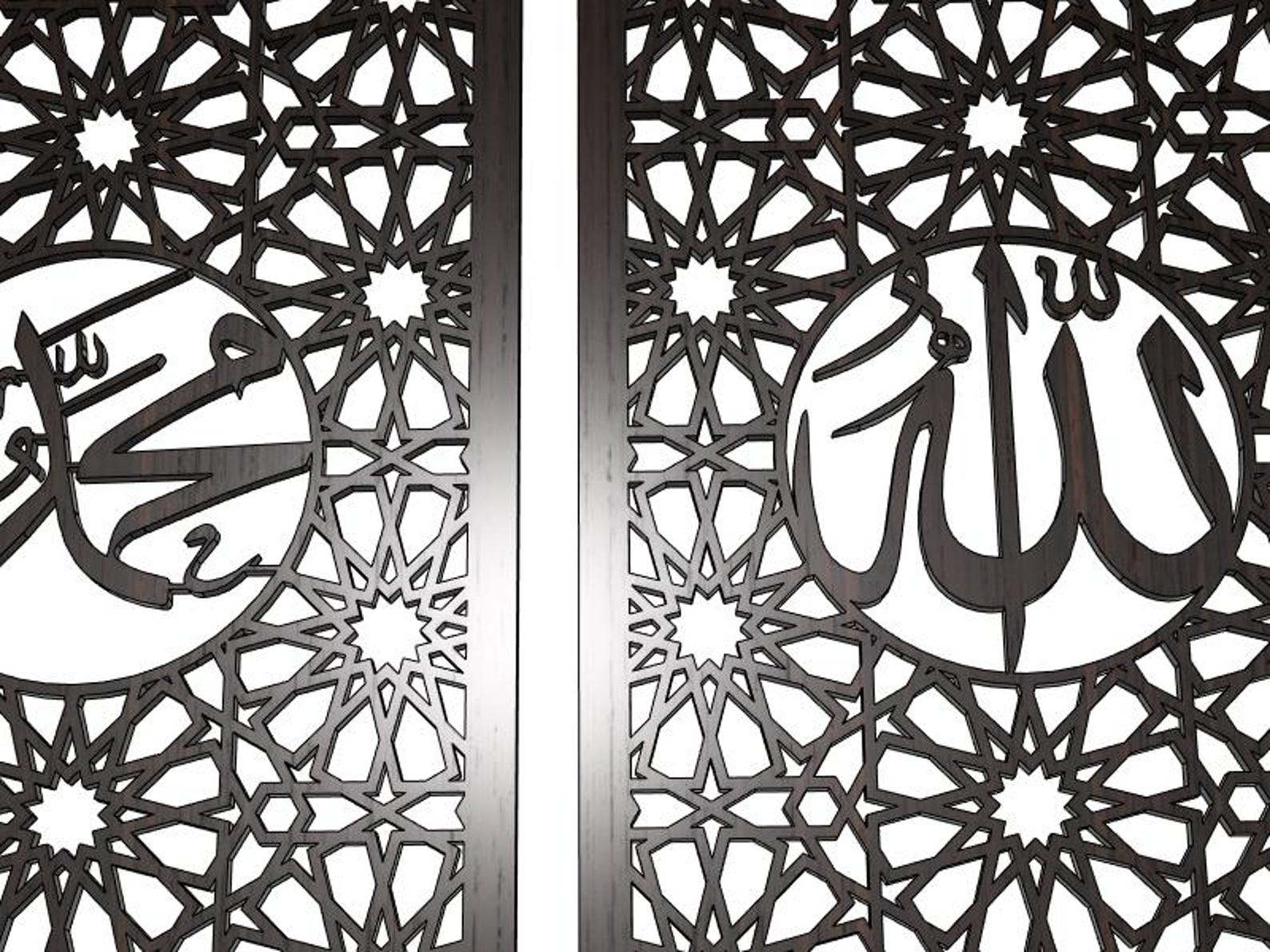 Allah Muhammad Calligraphy Wall Panels: Islamic Laser Cut CNC Files ...