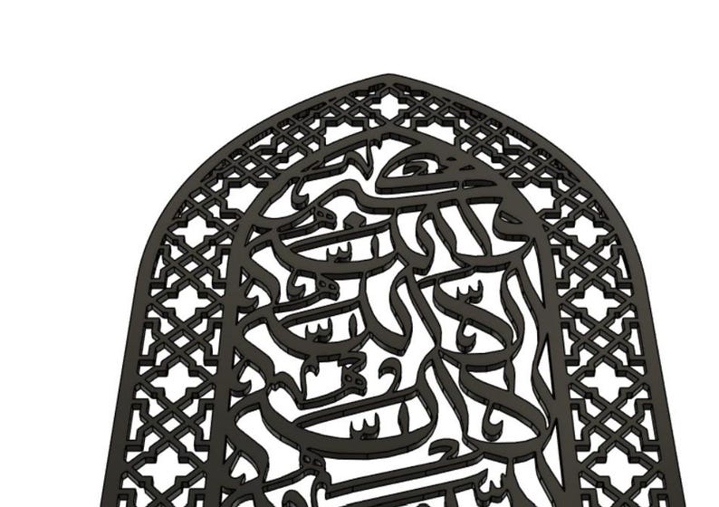 Islamic Arabic Calligraphy Arch Panel Svg Dxf Ai Eps | Ramadan Wall ...