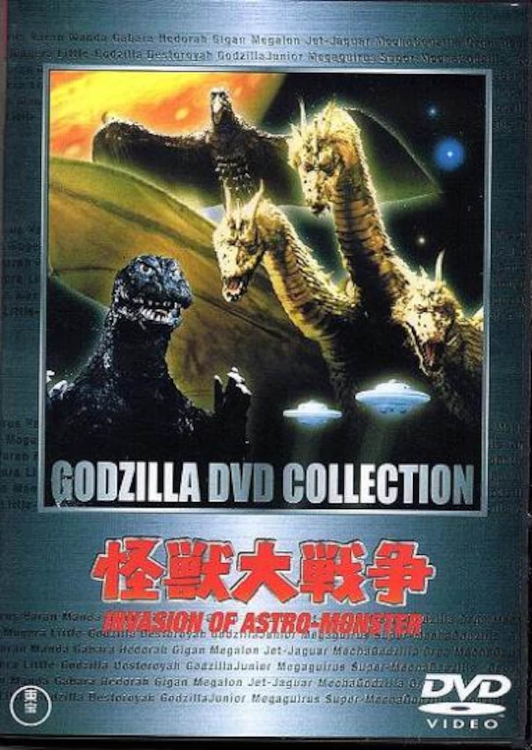 Godzilla Vs Monster Zero Dvd Uncut - Etsy