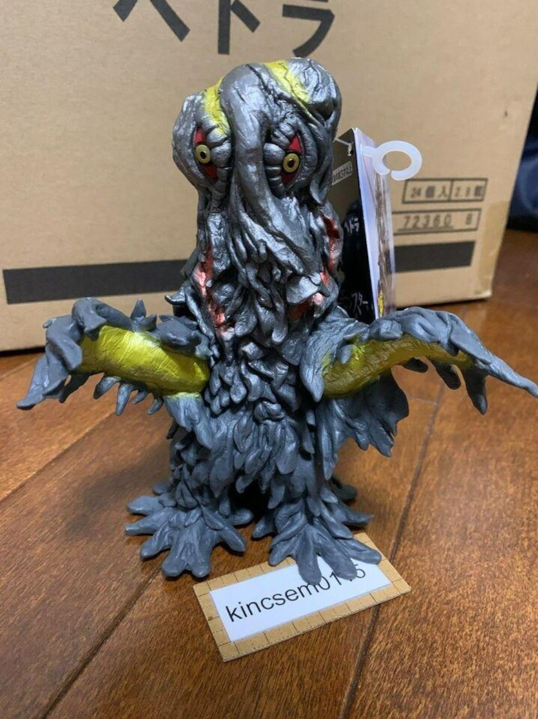 Smog Monster Hedorah Godzilla Action Figure - Etsy